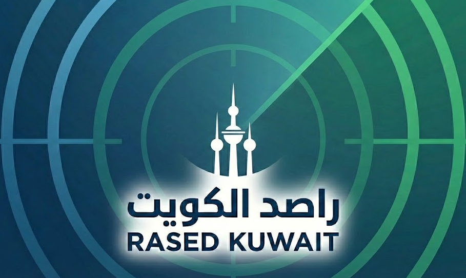 Rased Kuwait: The Digital Pulse of a Nation - Rased Kuwait™