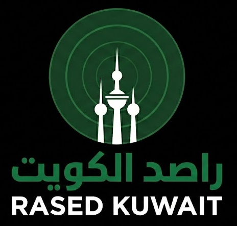Rased Kuwait: The Digital Pulse of a Nation - Rased Kuwait™